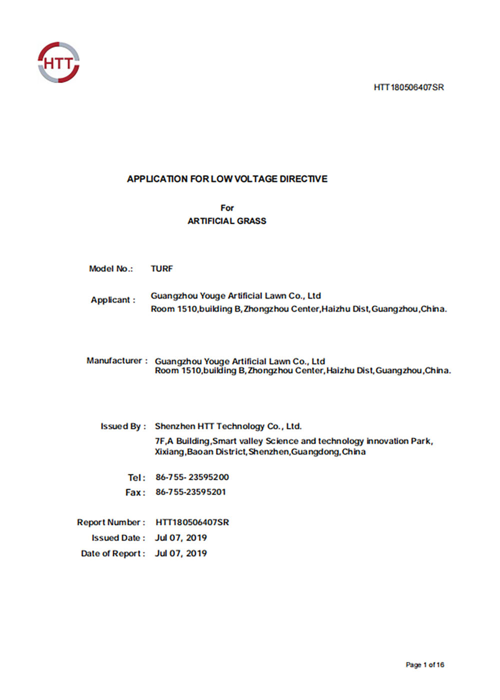 About Us - GZUNIPADEL