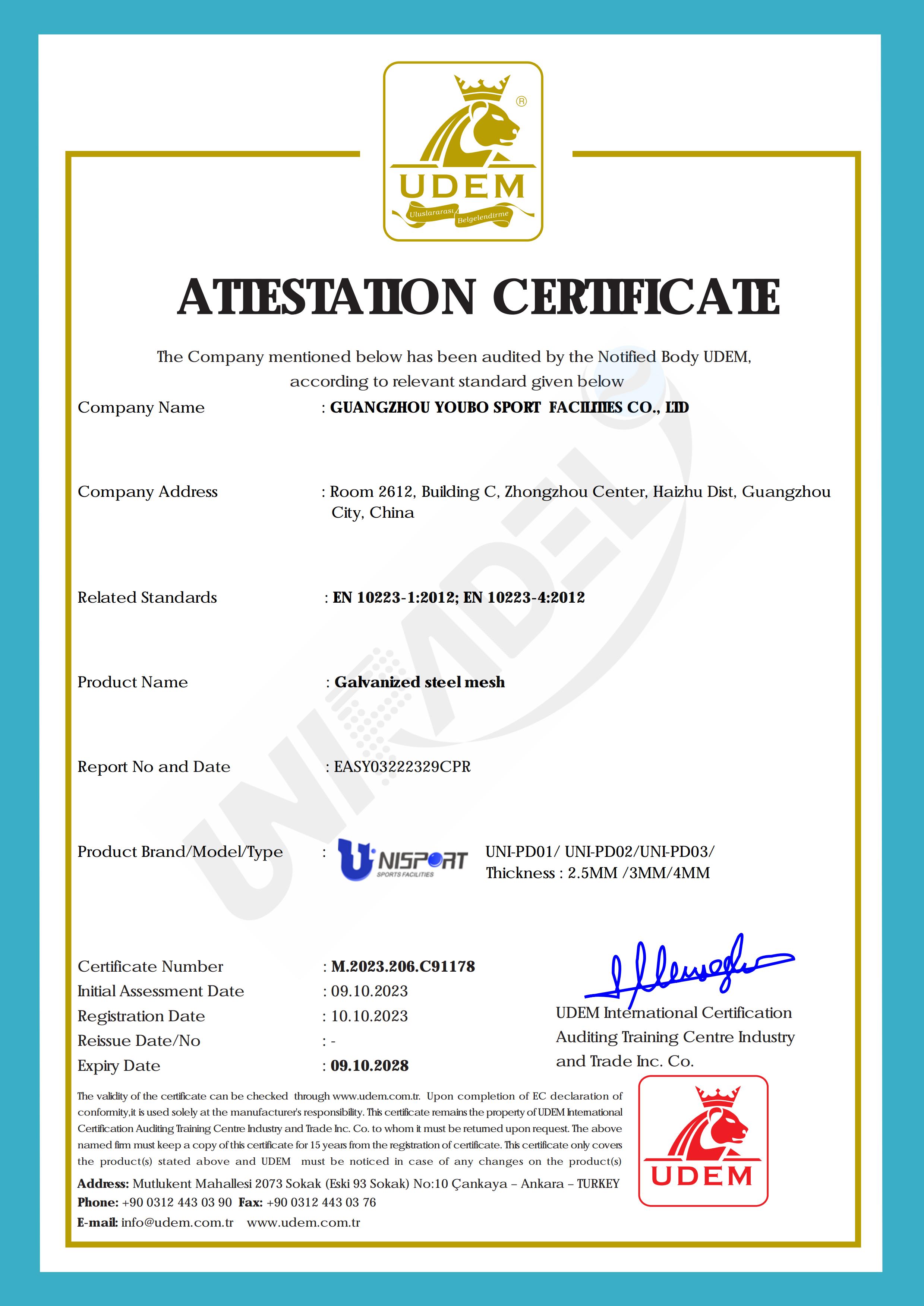 About Us - GZUNIPADEL